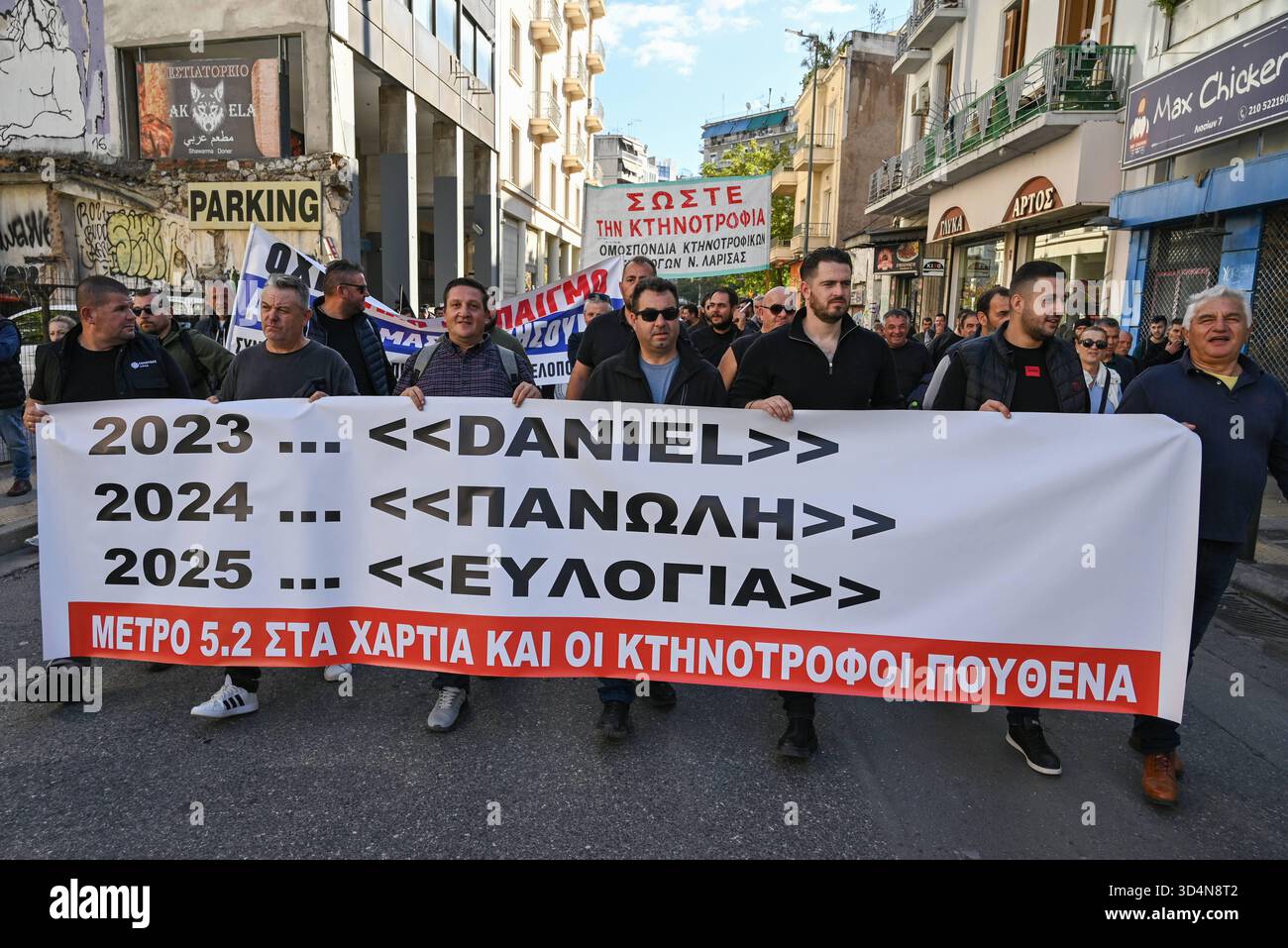 Greek farmers protest in Athens Greek livestock breeders march holding ...