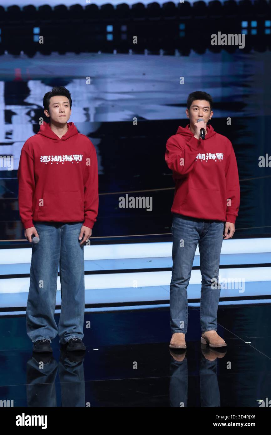 The 2025 China Golden Rooster and Hundred Flowers Film Festival ...