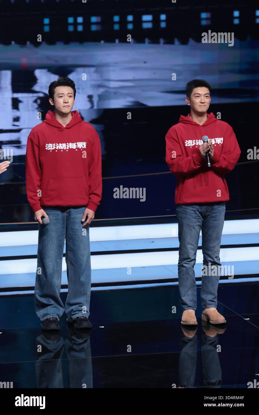 The 2025 China Golden Rooster and Hundred Flowers Film Festival ...