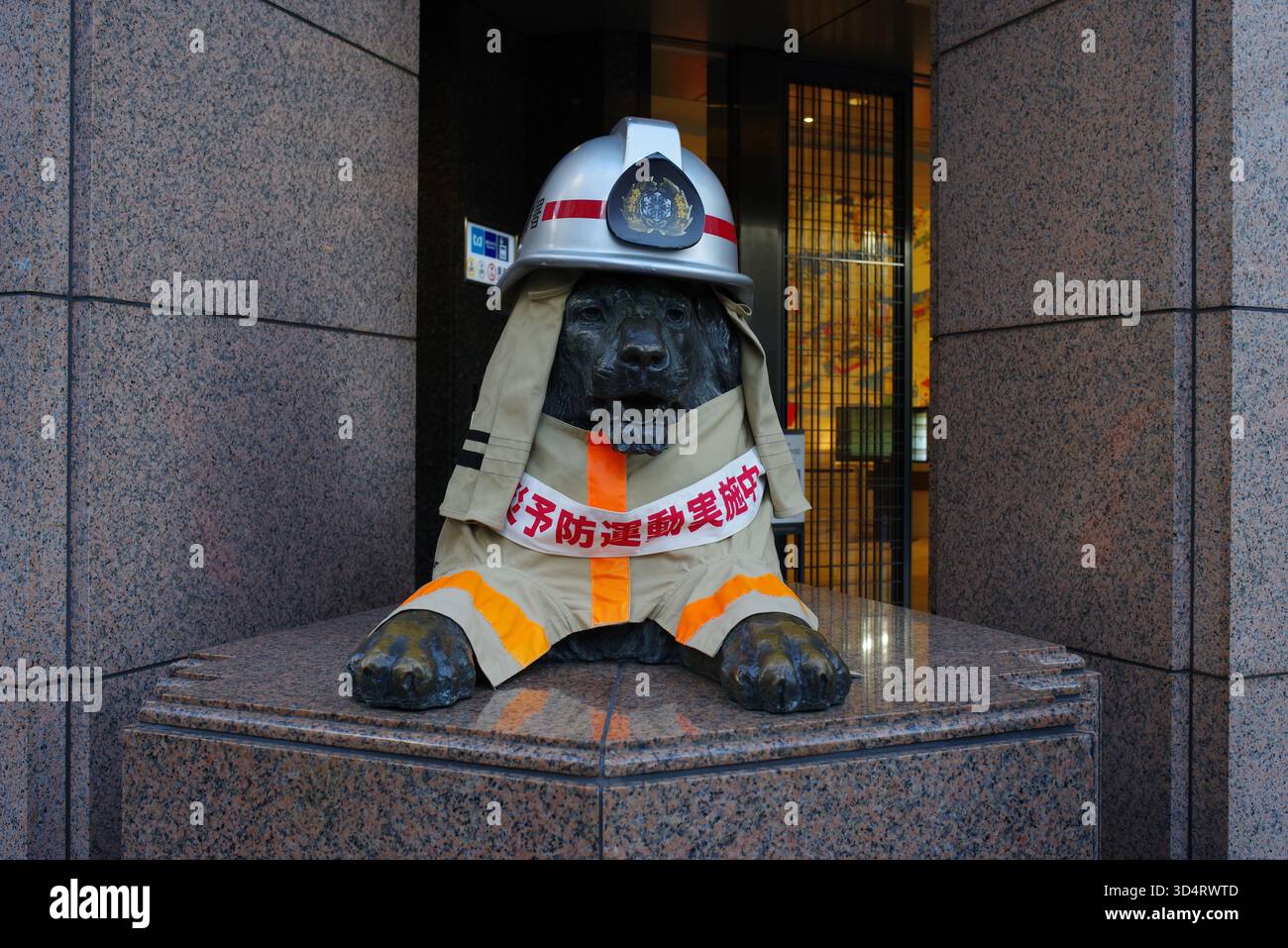 Mitsukoshi Lion Dressed as Japanese Firefighter in Ginza, Tokyo, Japan ...