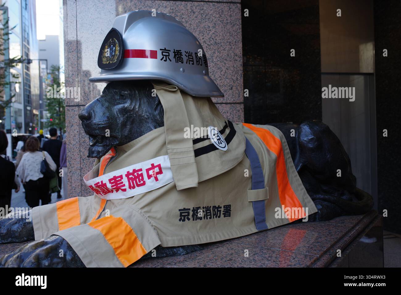 Mitsukoshi Lion Dressed as Japanese Firefighter in Ginza, Tokyo, Japan ...