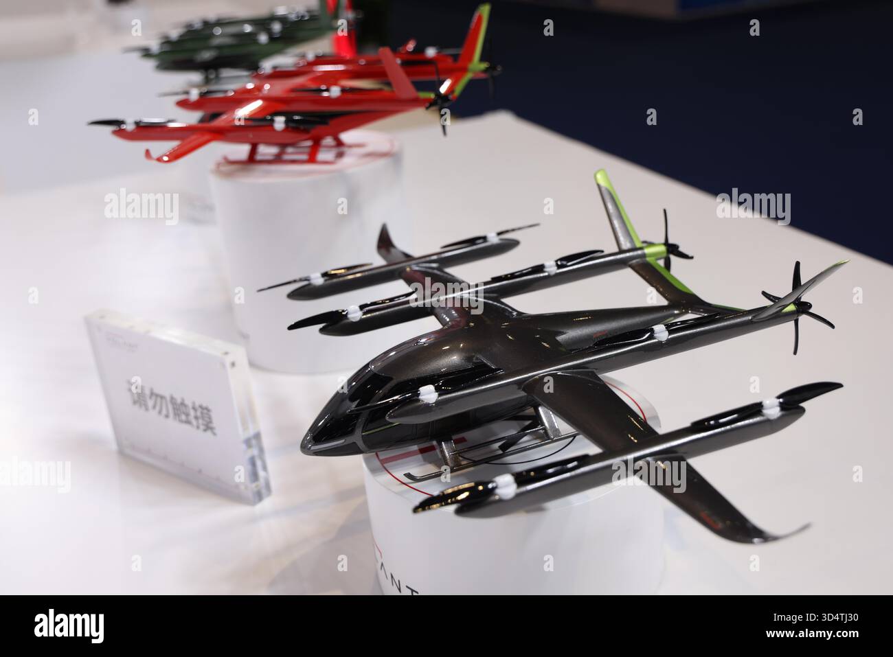 Volant Aerotech's VE25-100 eVTOL aircraft makes debut at the 8th China ...