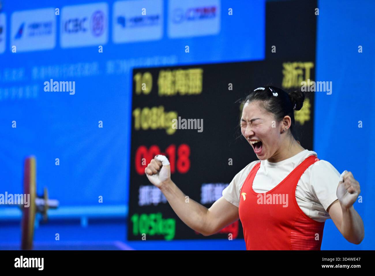 (251112) -- DONGGUAN, Nov. 12, 2025 (Xinhua) -- Chu Haili of Zhejiang ...