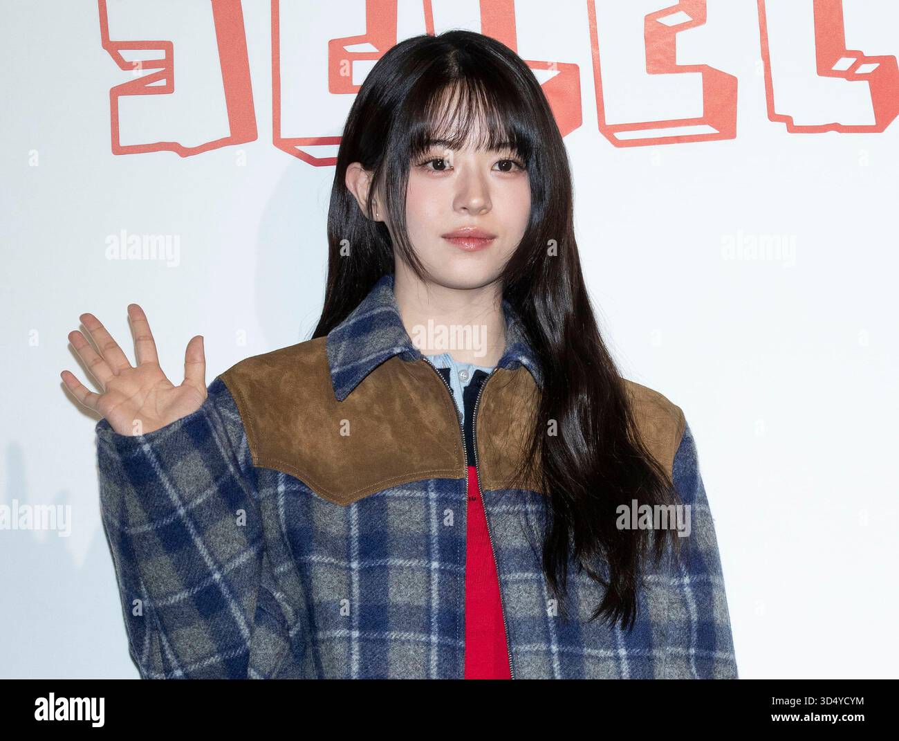 11 Nov 2025 – Seoul, South Korea: South Korean actress Jeon So-young ...
