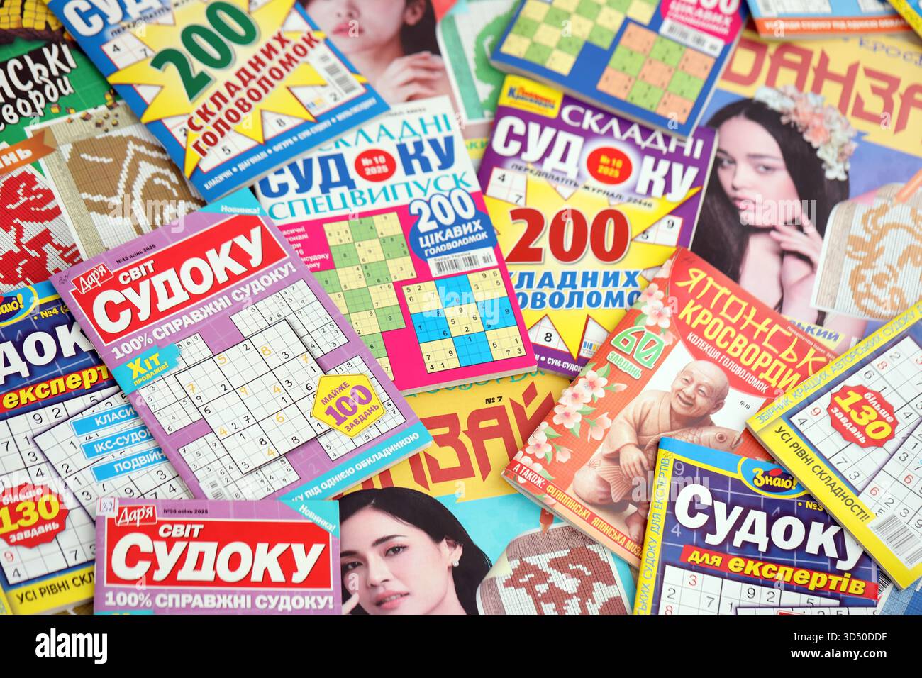 KYIV, UKRAINE - OCTOBER 18, 2025 Many magazines of japanese sudoku ...