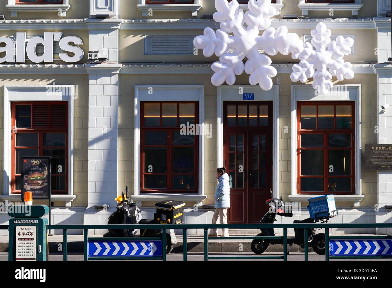 Harbin chinese baroque historical and cultural block hi-res stock ...