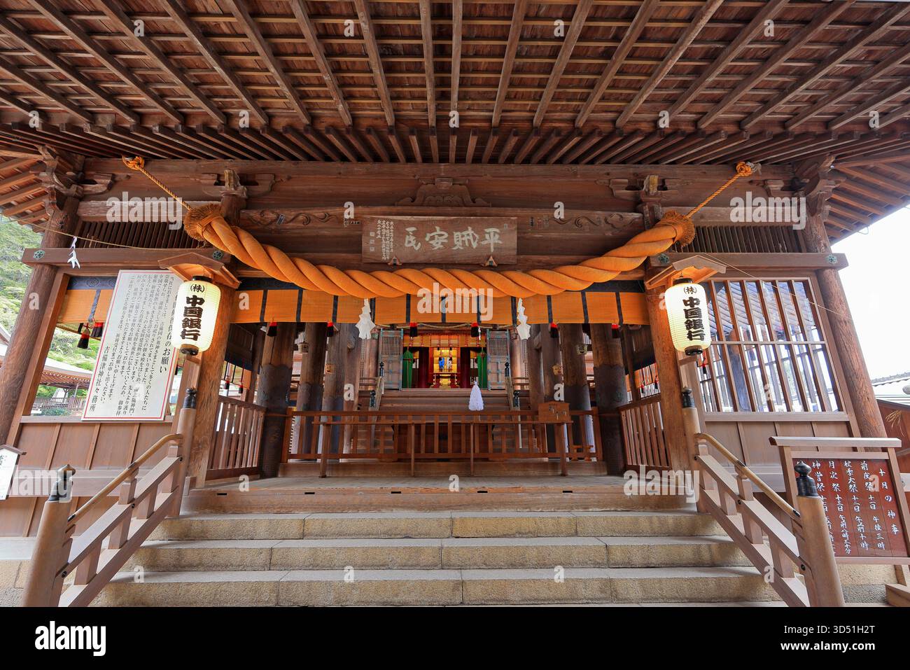 Kibitsu Jinja, (Sanbi Ichinomiya), Shinto shrine, known as an example ...