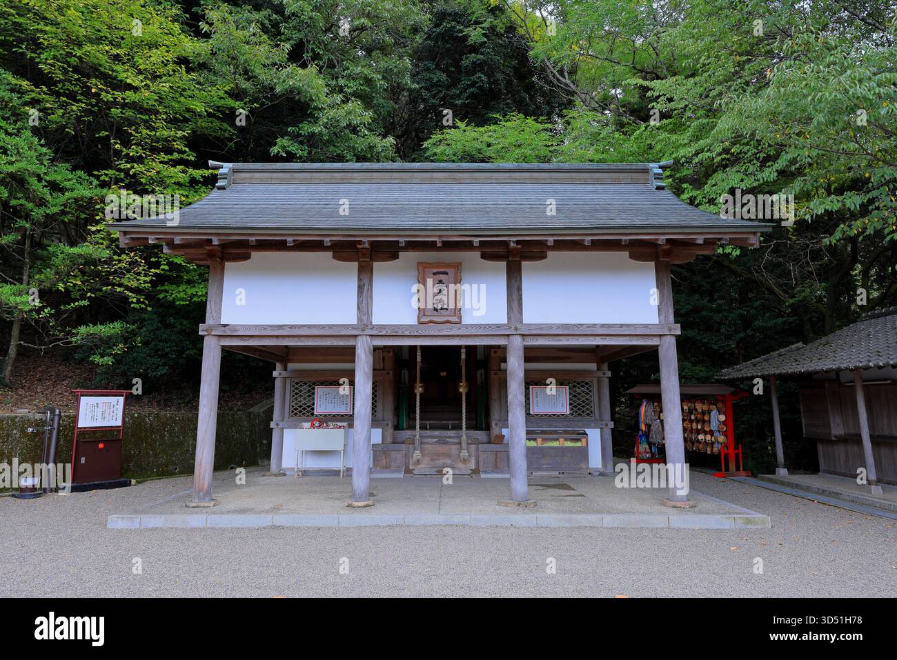 Kibitsu Jinja, (Sanbi Ichinomiya), Shinto shrine, known as an example ...