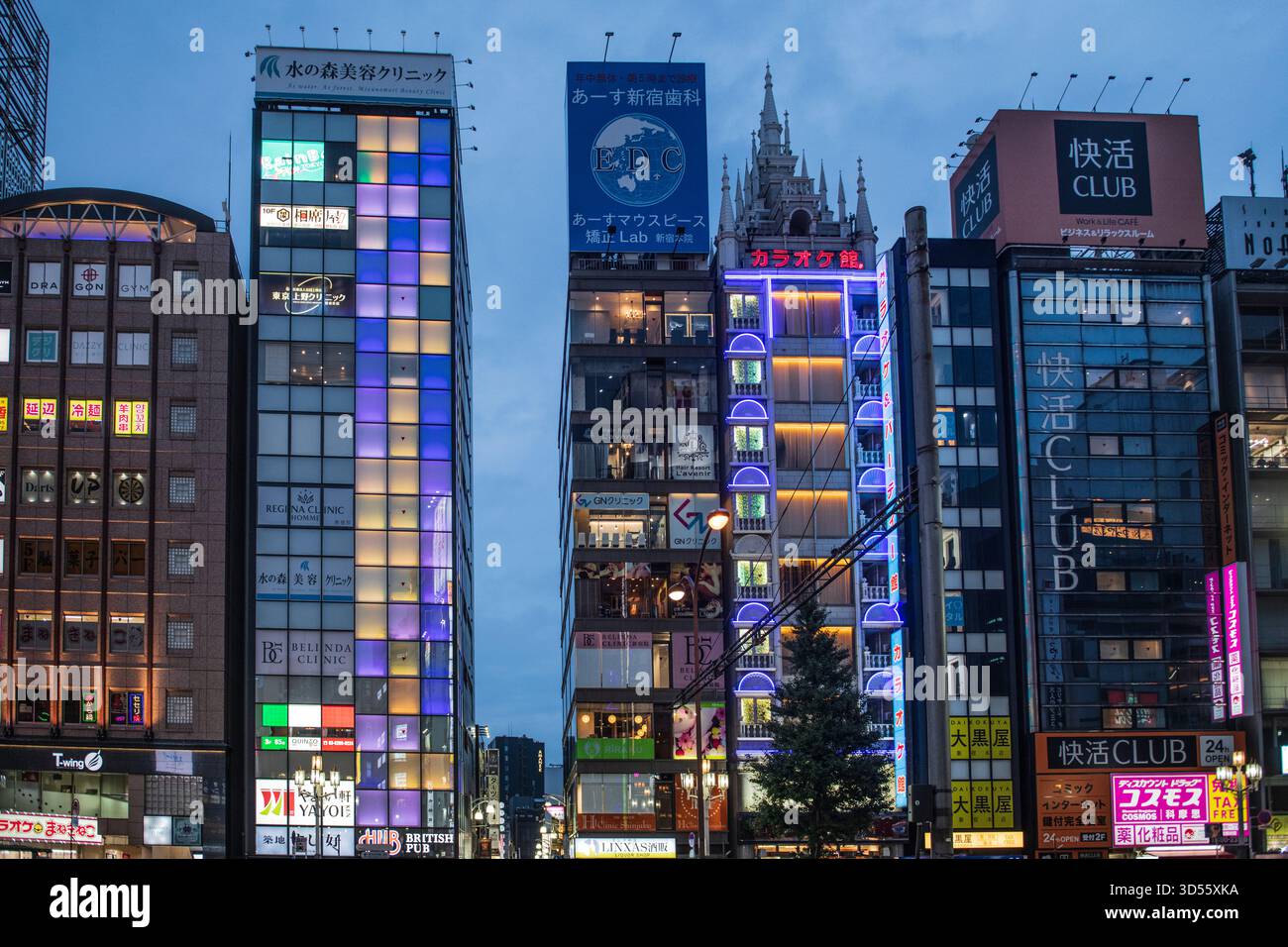 Commercial district japan hi-res stock photography and images - Alamy