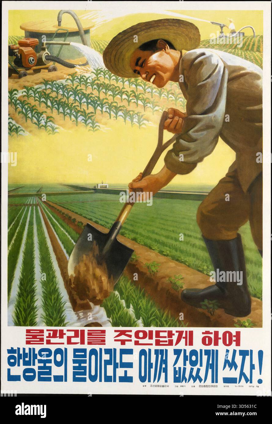 A vintage 1977 North Korean communist propaganda poster. It shows a ...