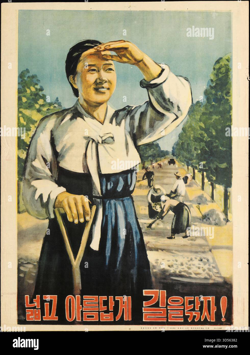 A vintage North Korean communist propaganda poster. It shows a lady ...