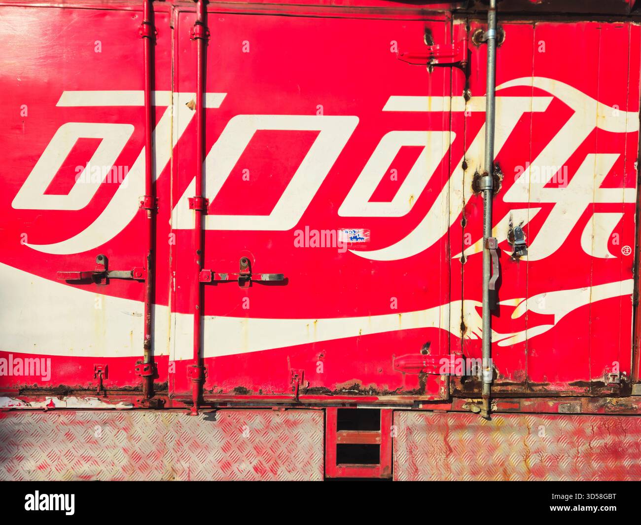 Coca-Cola Delivery Truck Doors and Locking Bars, China Stock Photo - Alamy