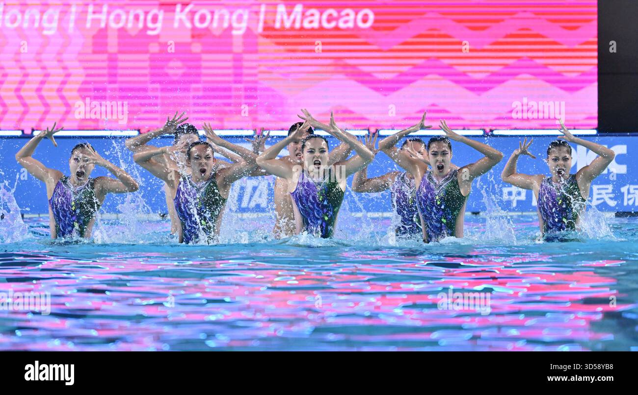 (251114) -- JIANGMEN, Nov. 14, 2025 (Xinhua) -- Team Beijing perform ...