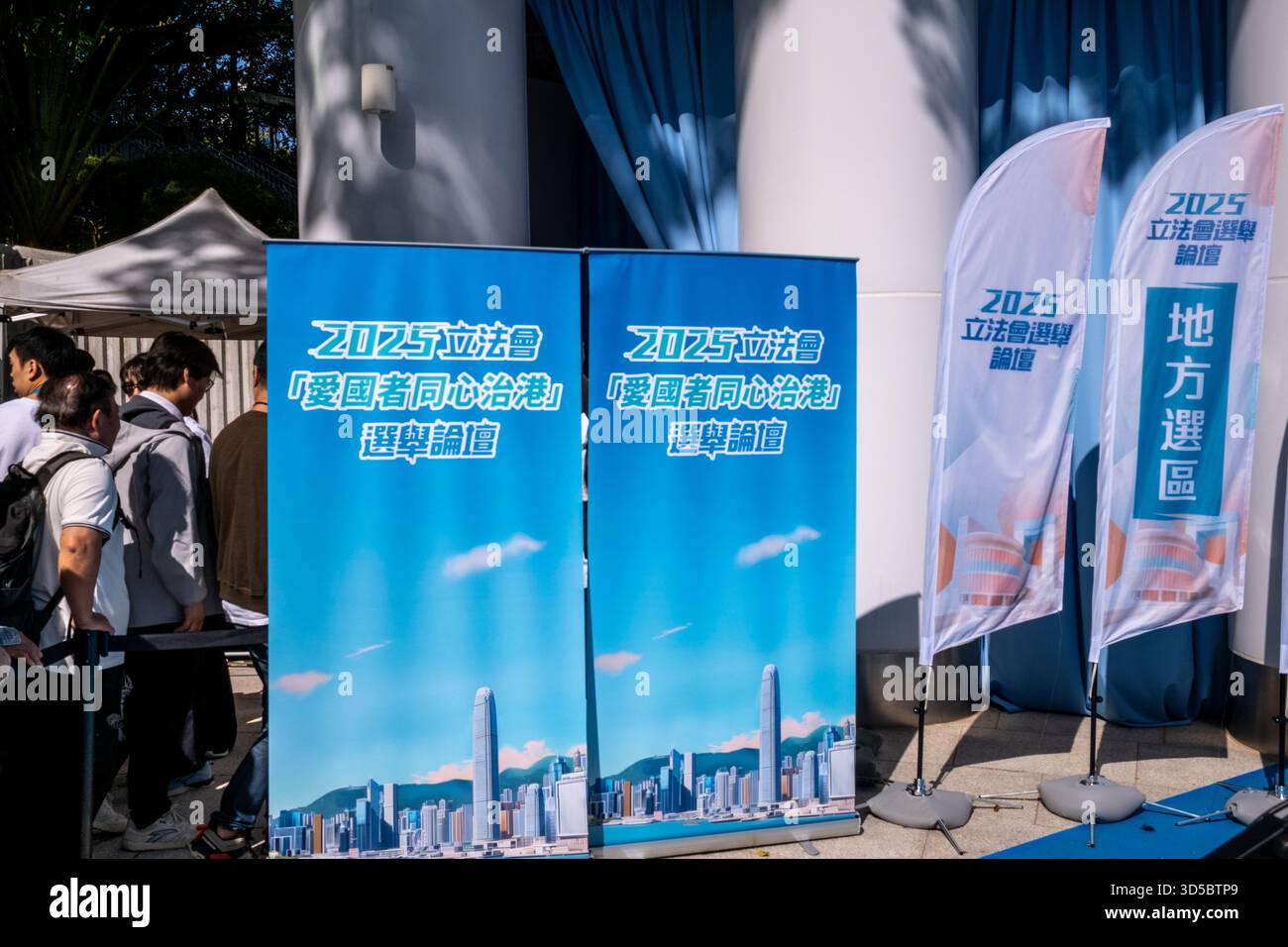 A general view showing the venue of the Legislative Council Election ...