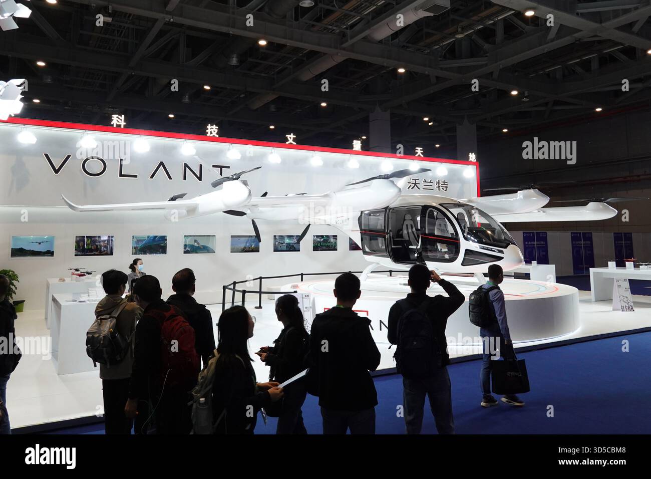 The Volant exhibition area showcases an innovative aircraft at the 8th ...