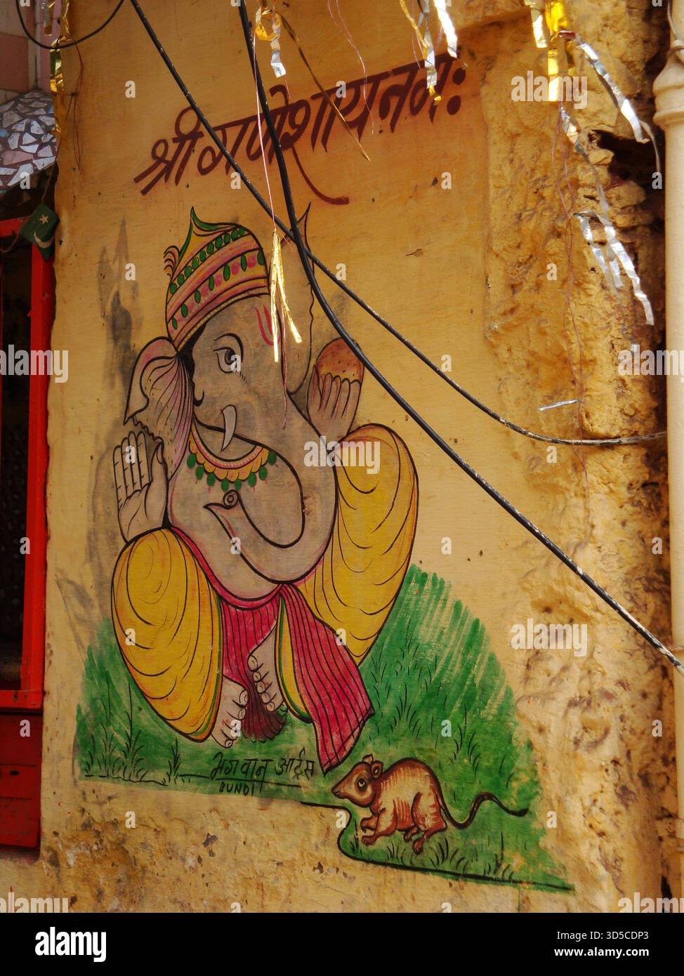 symbol of Ganesha, god with an elephant head in hinduism symbol of ...
