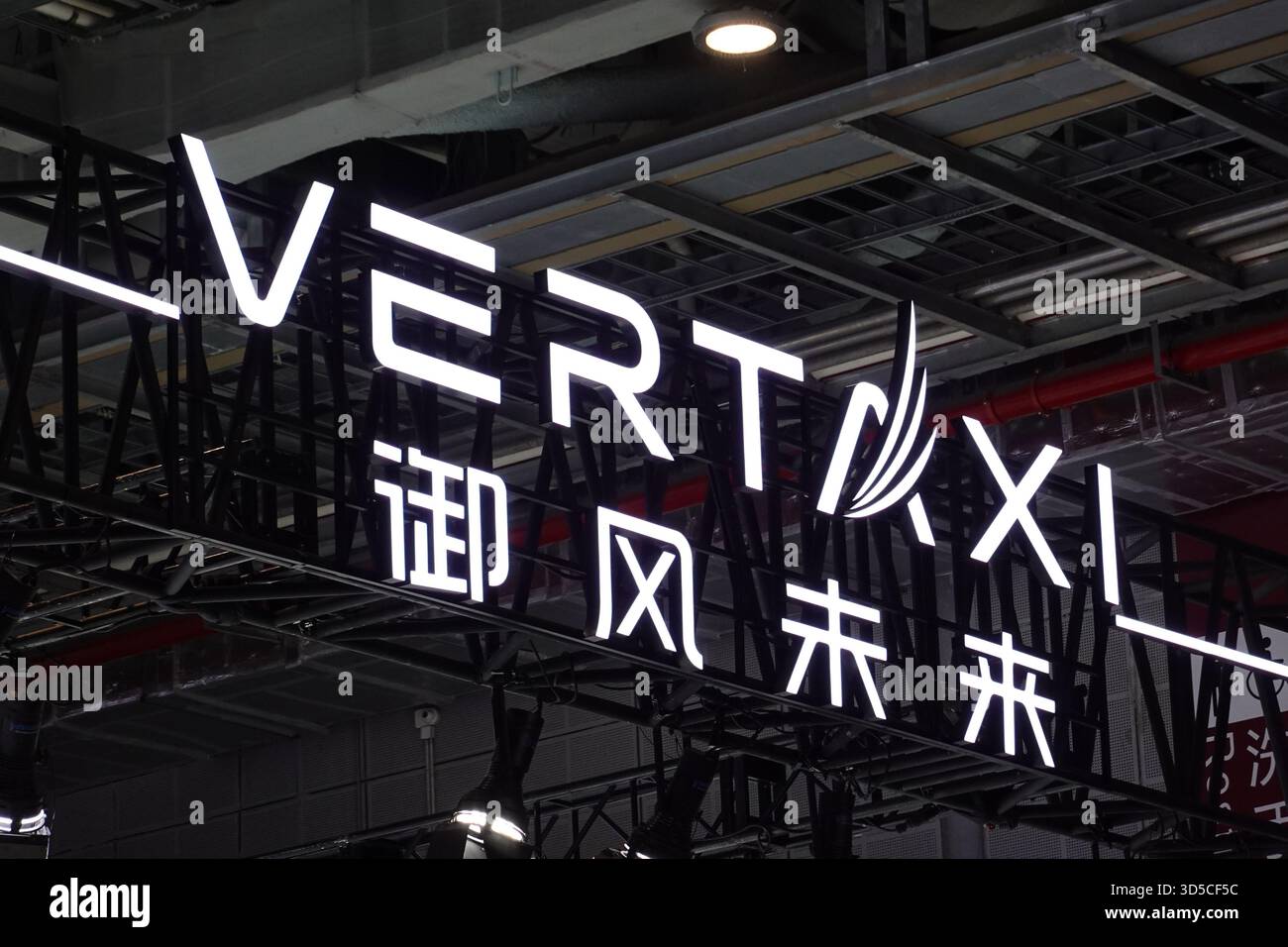 The VERTAXI logo is displayed at the 8th China International Import ...