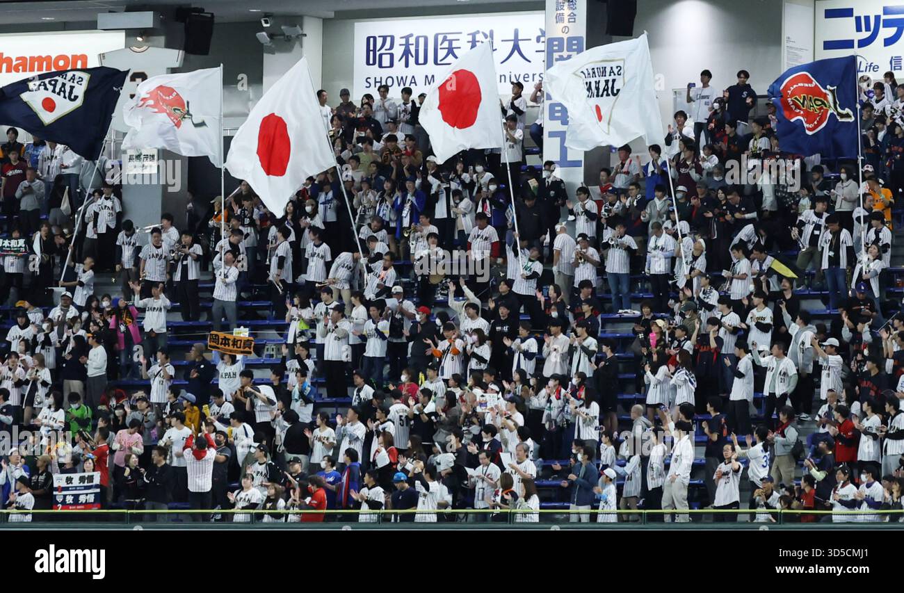 Spectators of the Japan national baseball team "Samurai Japan" get loud ...