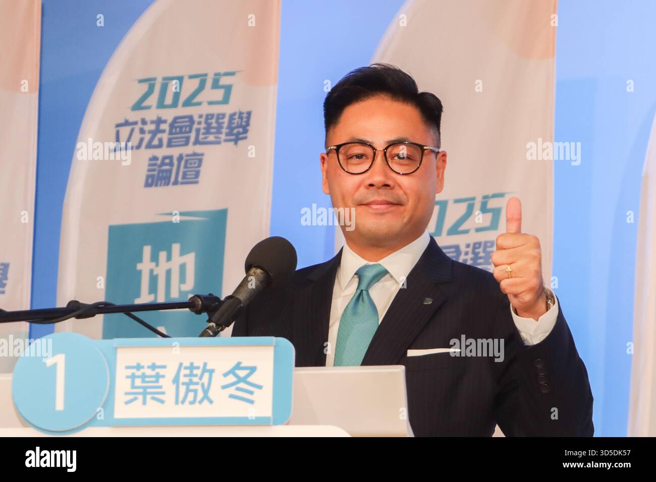 Chris Ip Ngo-tung, candidate of New Territories South East constituency ...