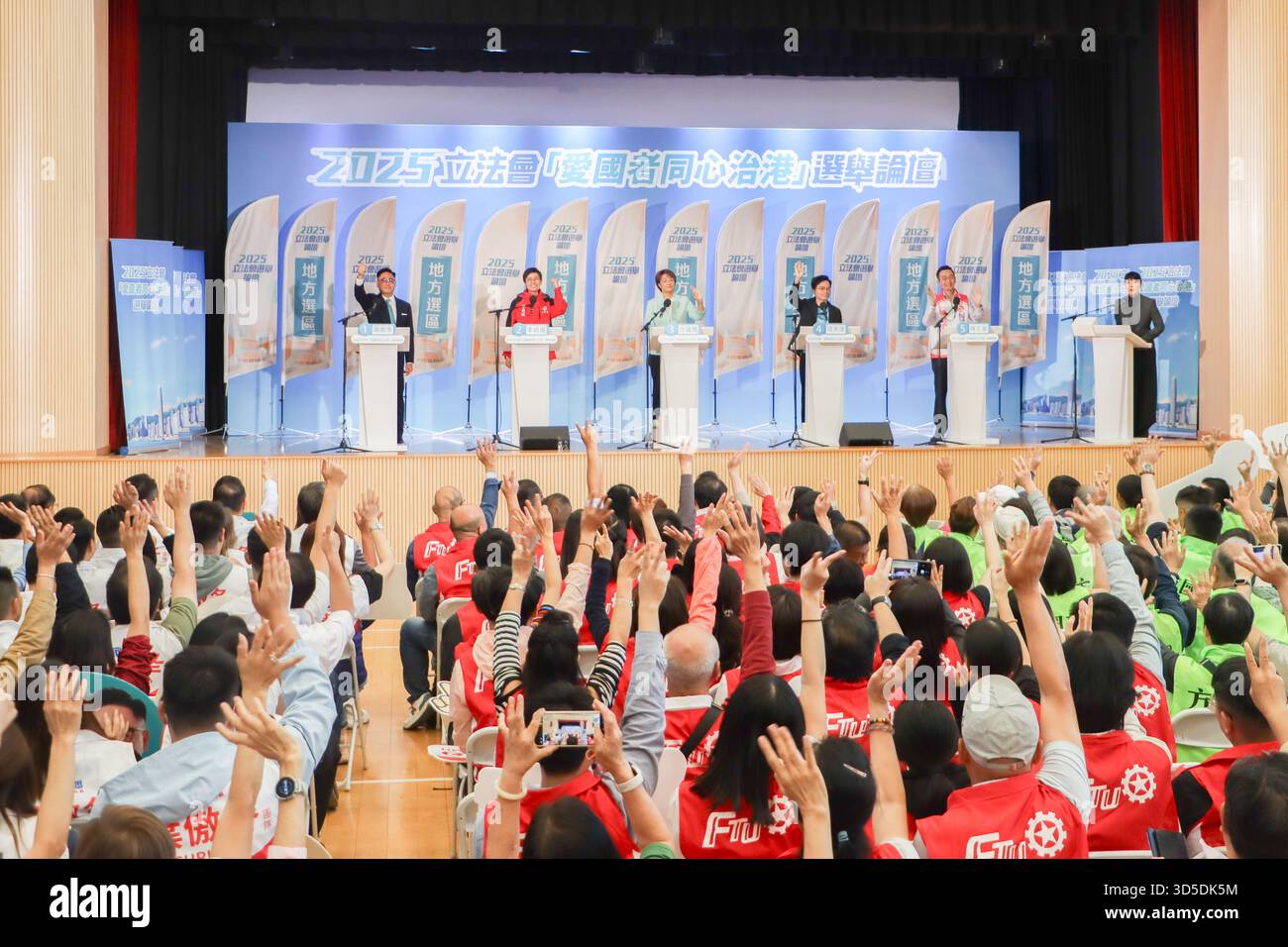 Attendees of New Territories South East constituency election forum on ...