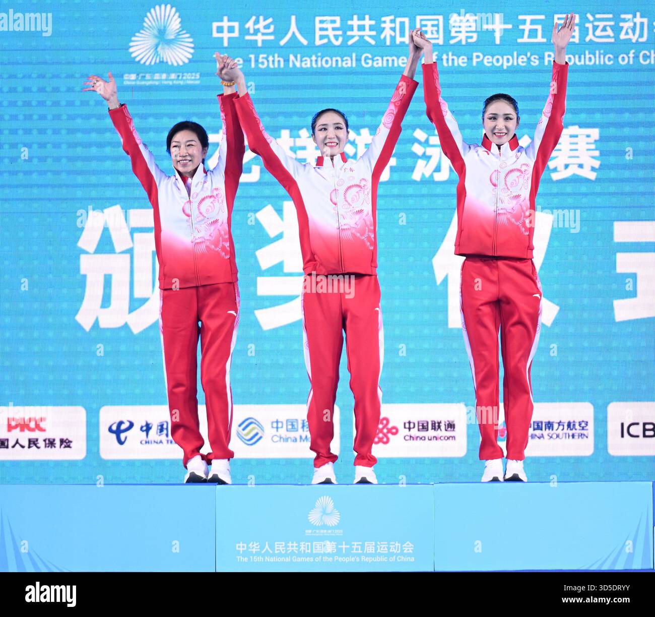 (251115) -- JIANGMEN, Nov. 15, 2025 (Xinhua) -- Gold medalists Wang ...