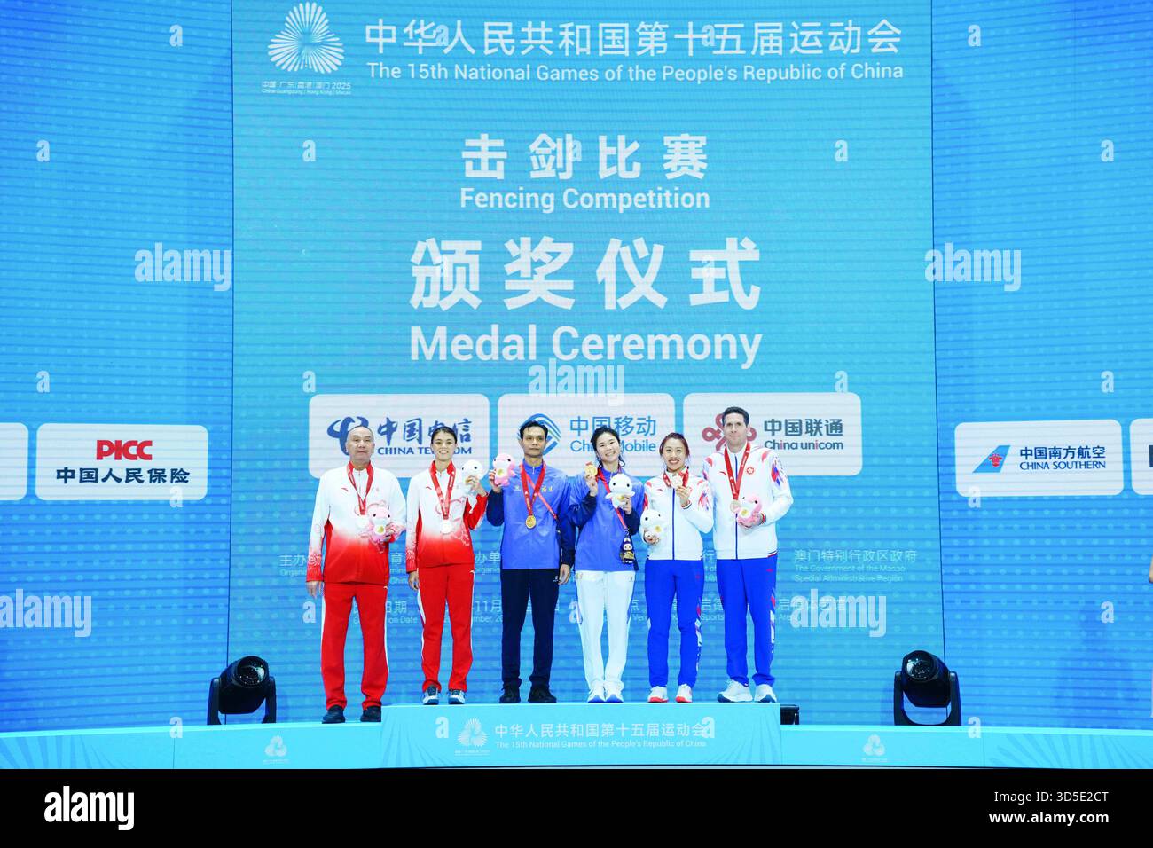 (251115) -- HONG KONG, Nov. 15, 2025 (Xinhua) -- Gold medalist Lin ...