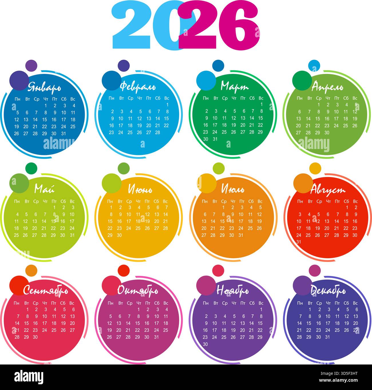 August 2026 calendar desk Cut Out Stock Images & Pictures - Alamy