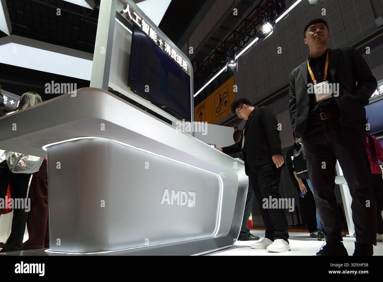 The AMD booth focuses on AI and consumer scenarios at the 8th China ...