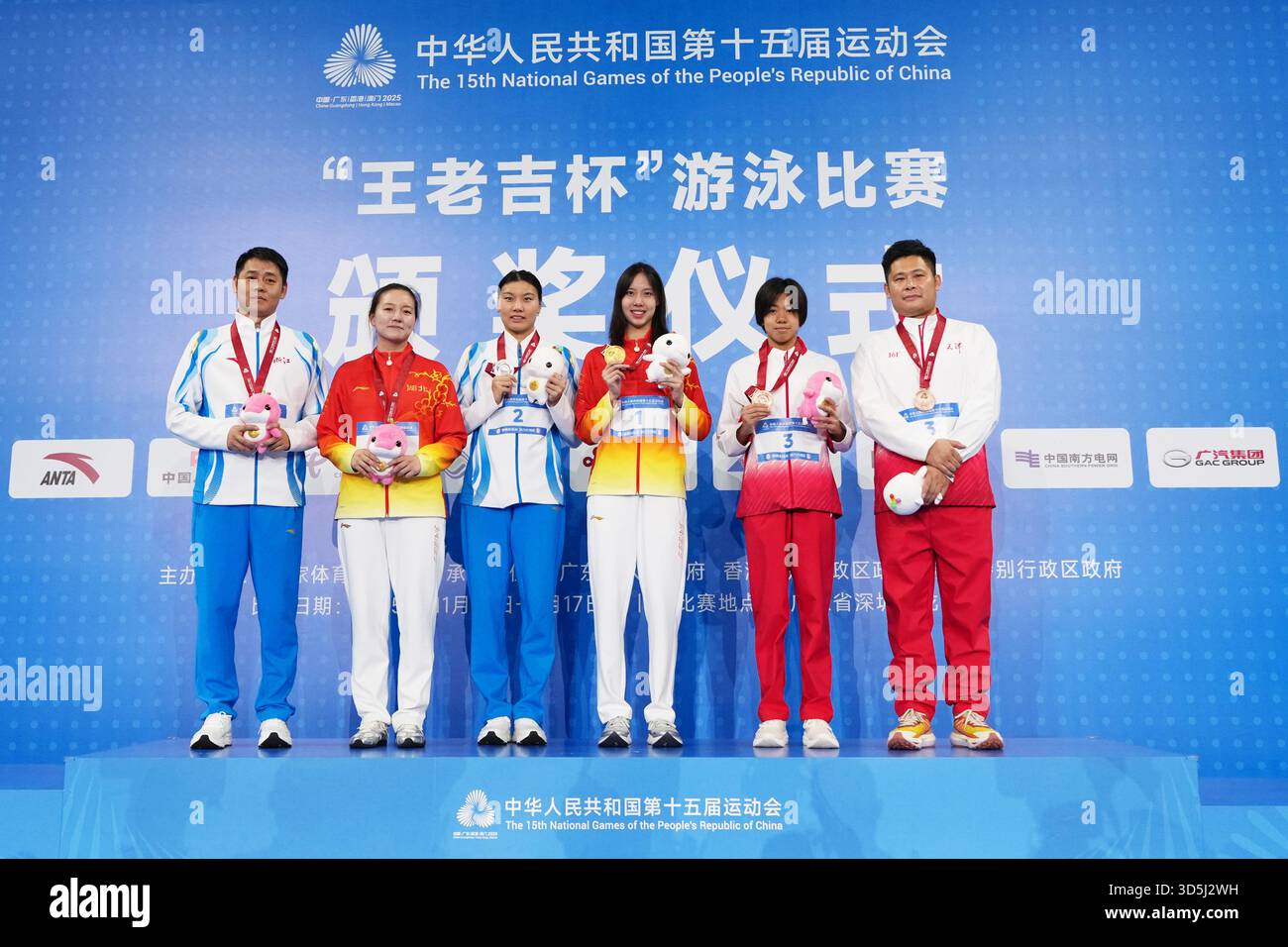 (251116) -- SHENZHEN, Nov. 16, 2025 (Xinhua) -- Gold medalist Peng ...