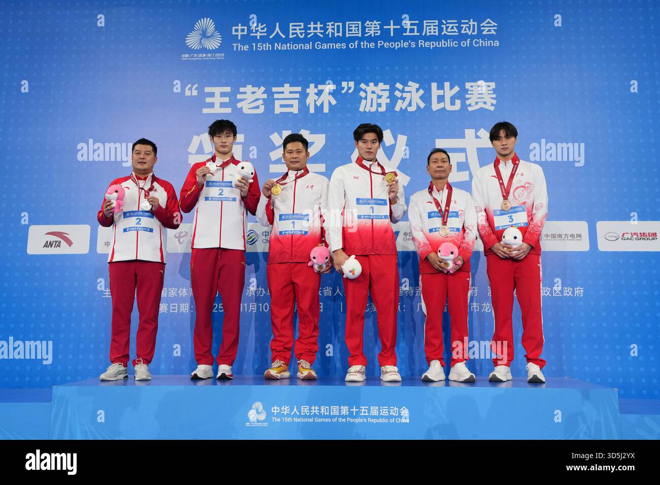 (251116) -- SHENZHEN, Nov. 16, 2025 (Xinhua) -- Gold medalist Wang ...