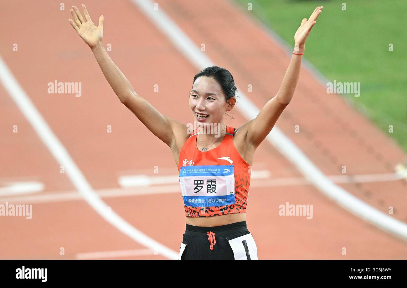 (251116) -- GUANGZHOU, Nov. 16, 2025 (Xinhua) -- Luo Xia of Yunnan ...