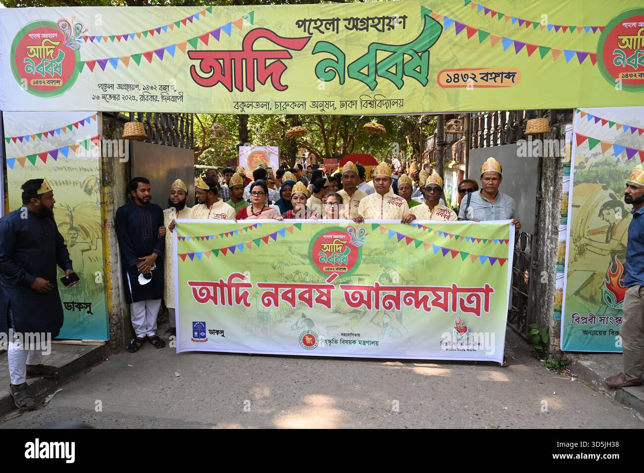 Bangladesh Ministry of Cultural Affairs organizes the first Agrahayana ...