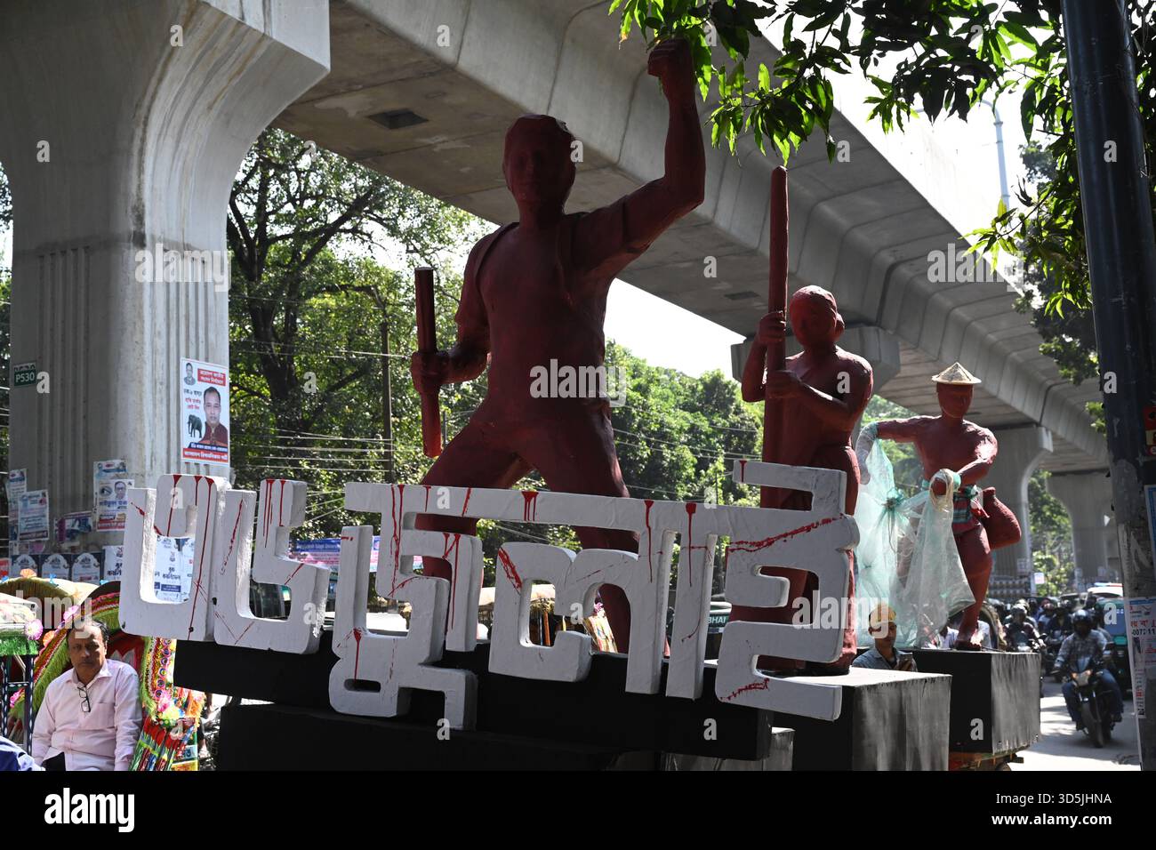 Bangladesh Ministry of Cultural Affairs organizes the first Agrahayana ...