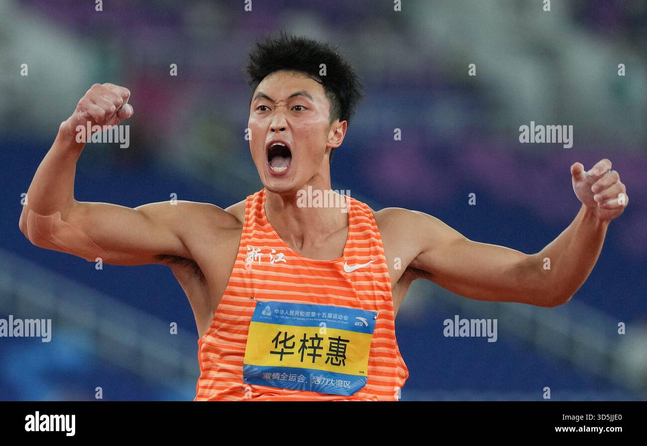 (251116) -- GUANGZHOU, Nov. 16, 2025 (Xinhua) -- Hua Zihui of Zhejiang ...