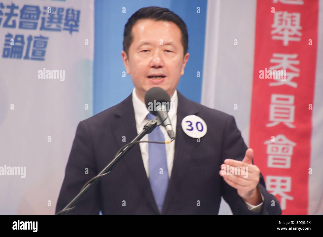 Ngai Ming-tak, candidate of Election Committee constituency speaking at ...