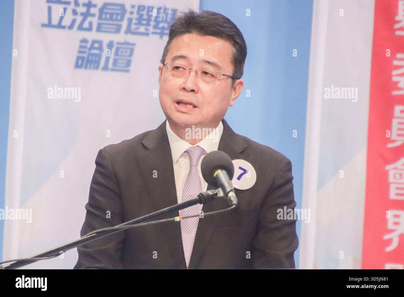 Lau Chi-pang, candidate of Election Committee constituency speaking at ...