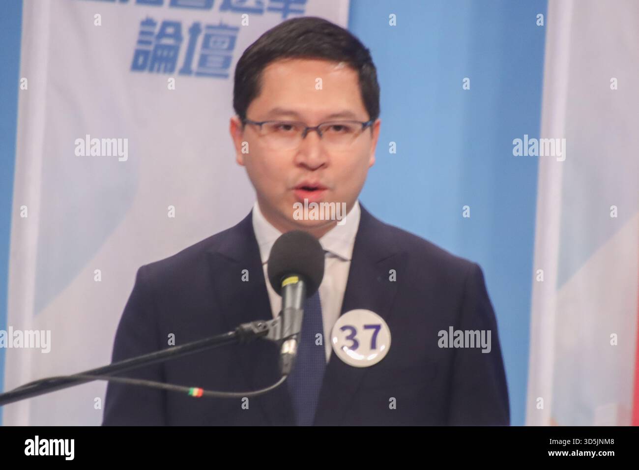 Chu Lap-wai, candidate of Election Committee constituency speaking at ...