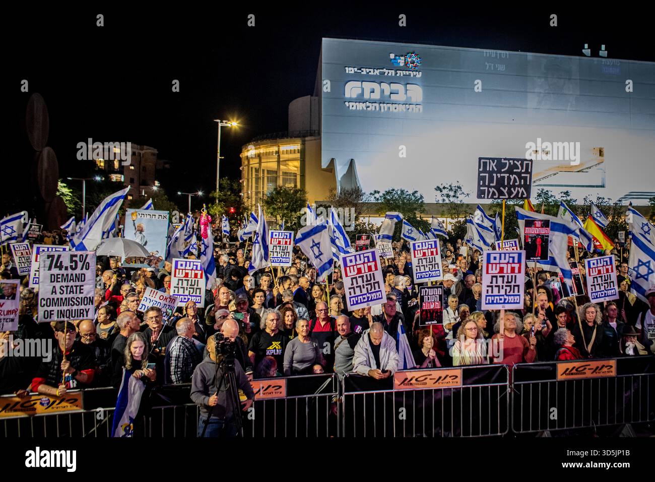 Israelis hold up signs calling for a state commission of inquiry during ...