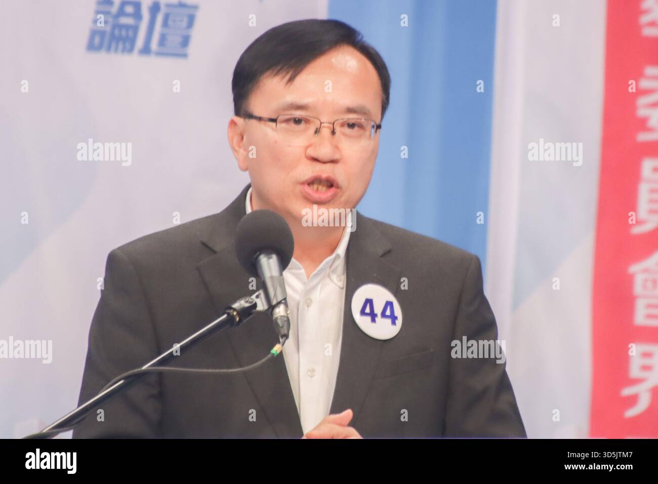 Kingsley Wong Kwok, candidate of Election Committee constituency ...