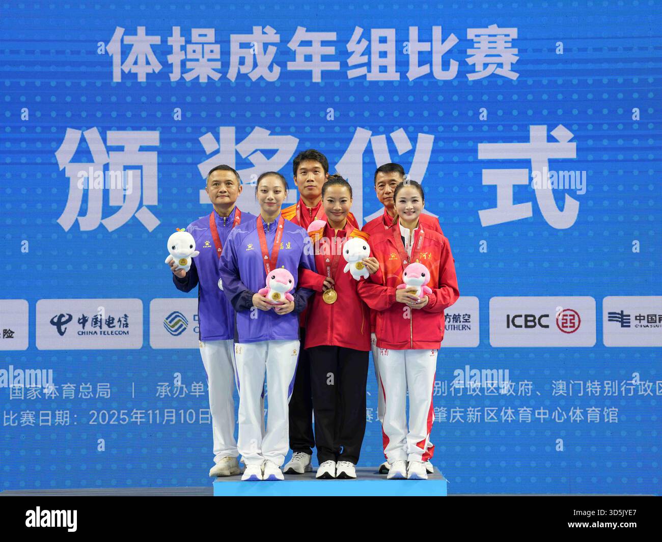 (251116) -- ZHAOQING, Nov. 16, 2025 (Xinhua) -- Gold medalist Deng ...