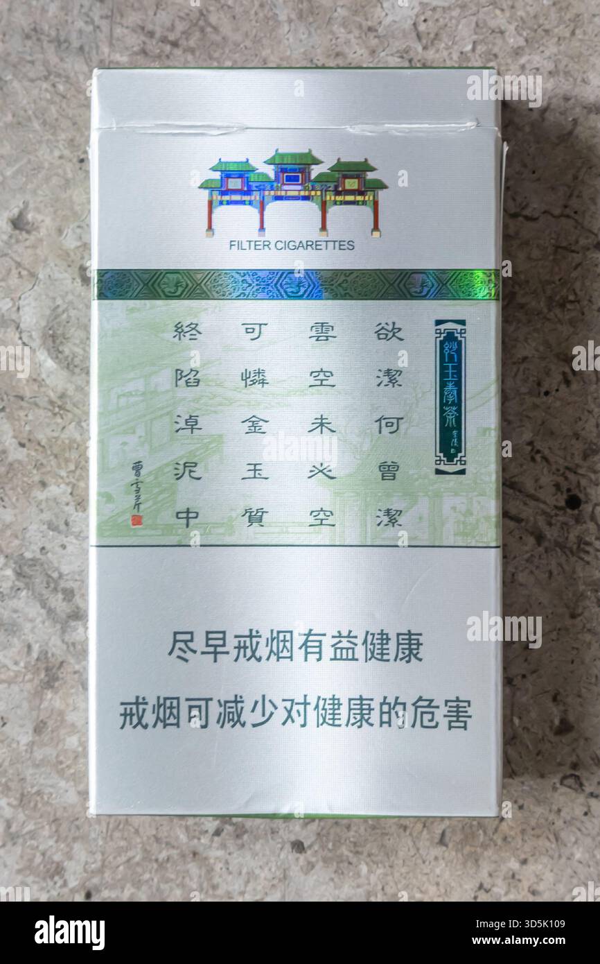 Back of a pack of Nanjing brand cigarettes from China, health warnings ...