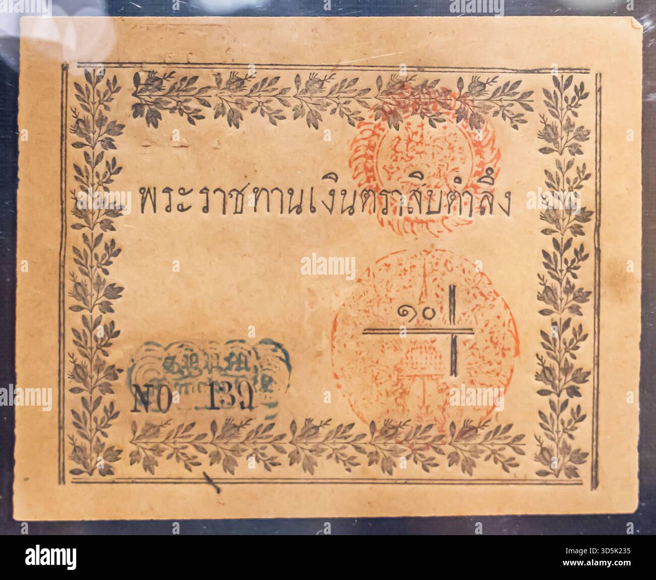 Issued c notes hi-res stock photography and images - Alamy