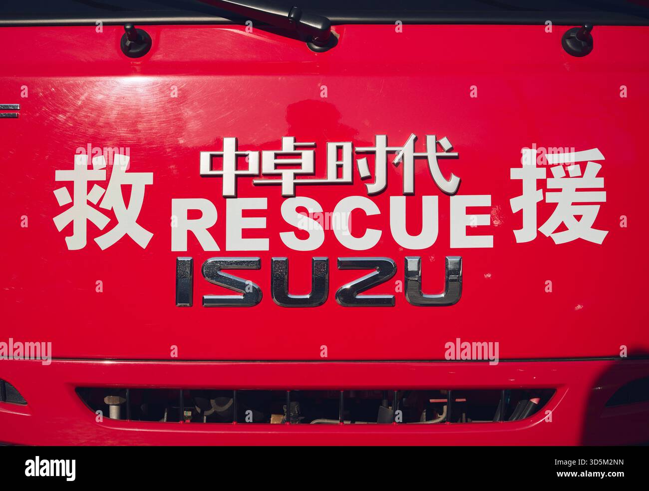 Rescue lettering on an Isuzu emergency truck with bold Chinese ...