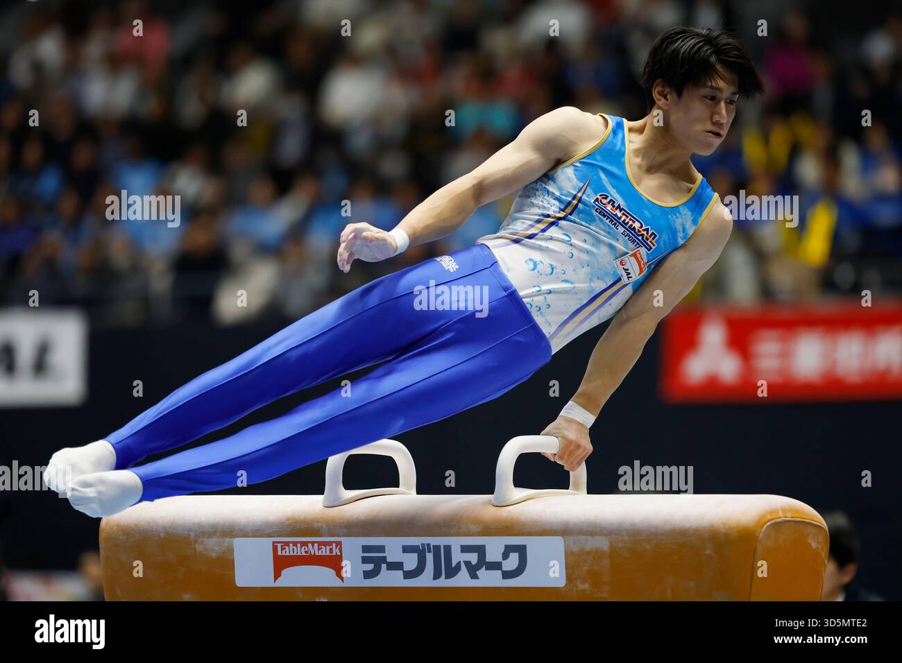 Daiki Hashimoto, NOVEMBER 15, 2025 - Artistic Gymnastics : The 79th All ...