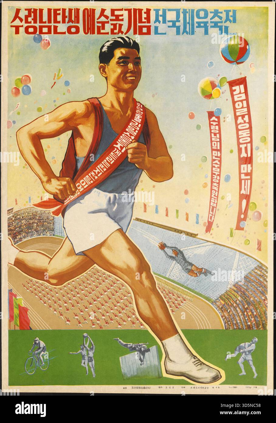 A vintage 1972 North Korean communist propaganda poster. It shows a ...