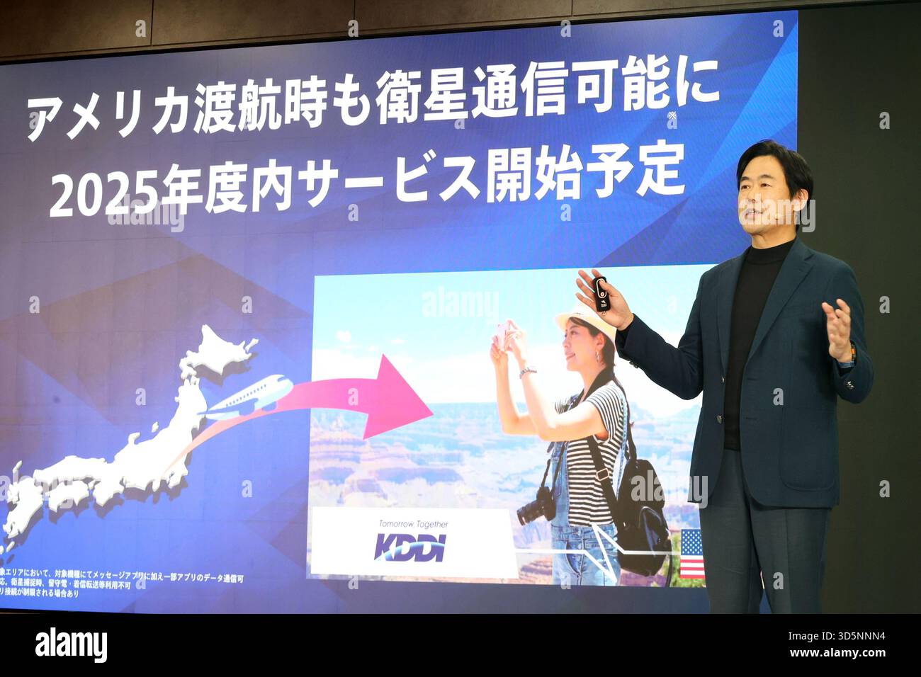 Tokyo, Japan. 17th Nov, 2025. Japan's mobile communication giant KDDI president Hiromichi ...