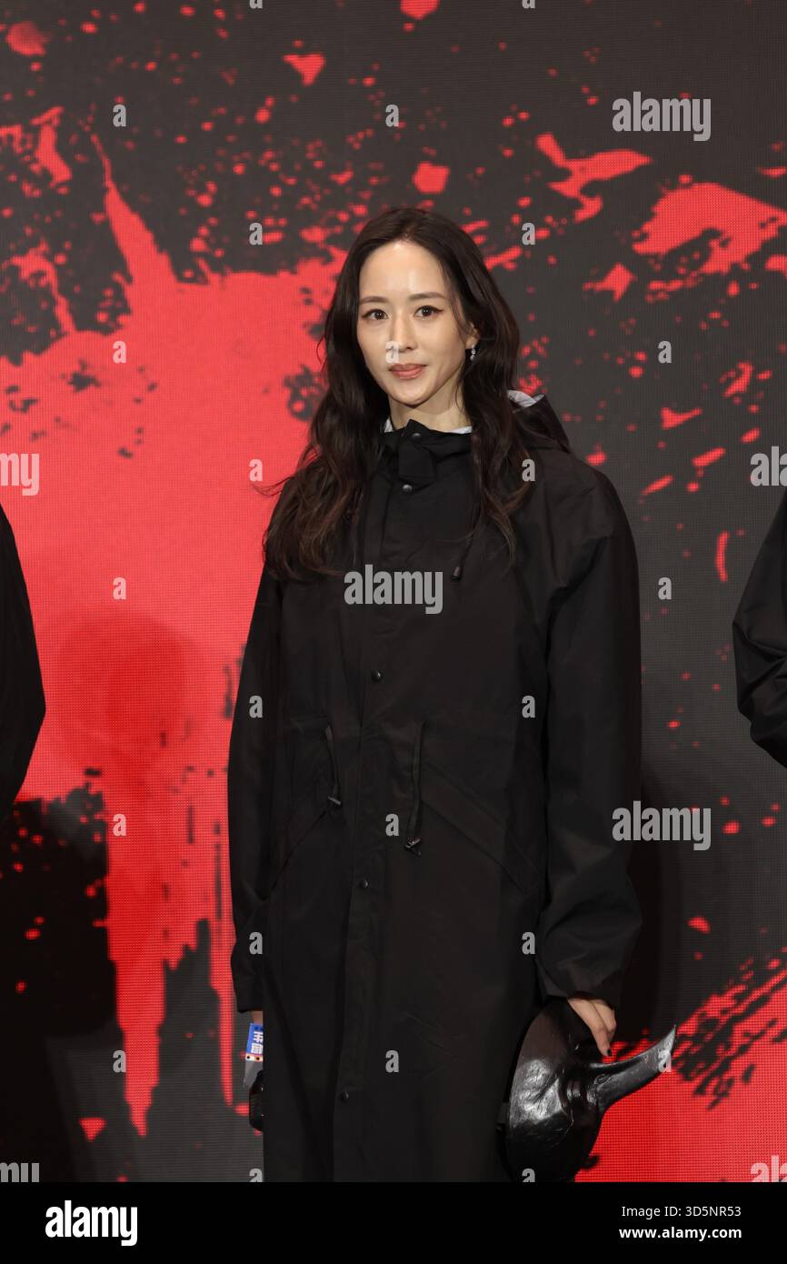 Taiwanese actress and film producer Janine Chang attends an activity in ...