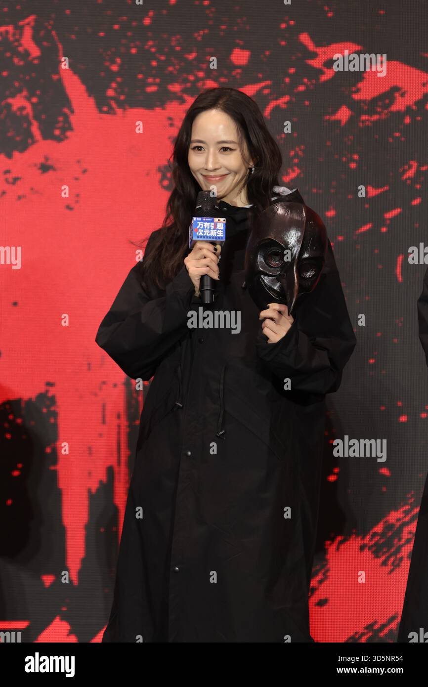 Taiwanese actress and film producer Janine Chang attends an activity in ...