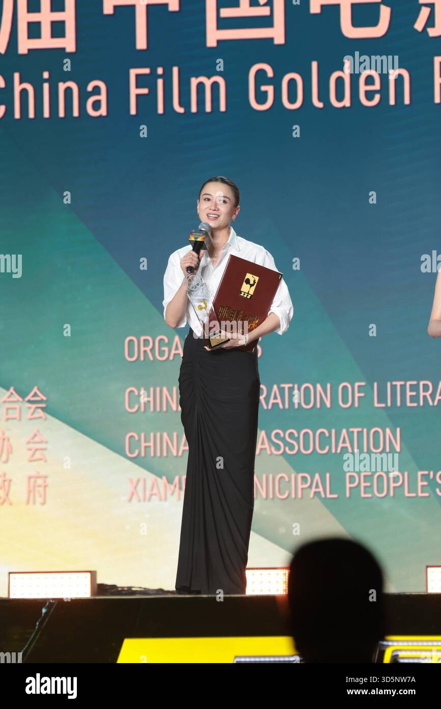 Chinese actress and singer Song Jia attends an activity in Xiamen City ...