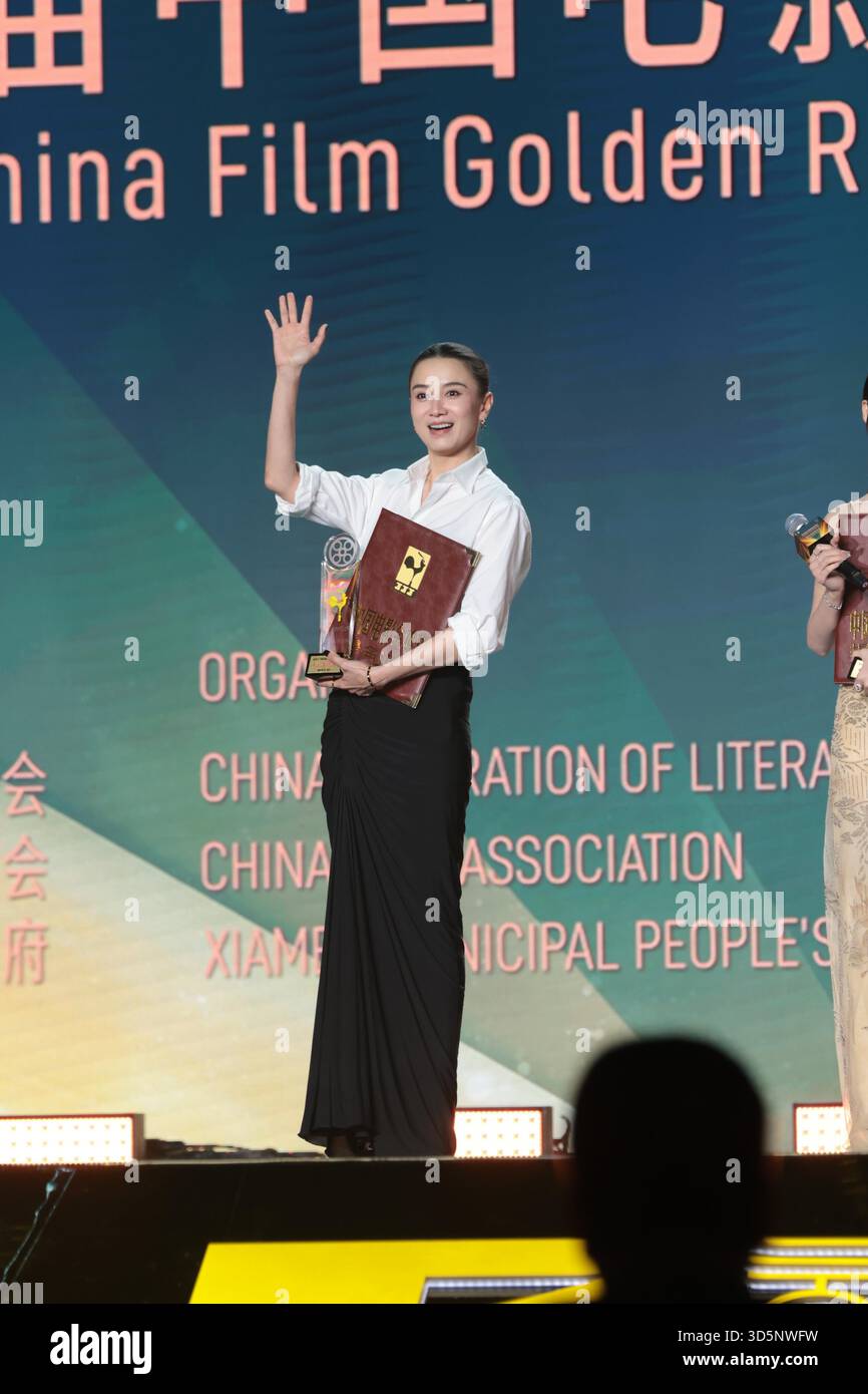 Chinese actress and singer Song Jia attends an activity in Xiamen City ...